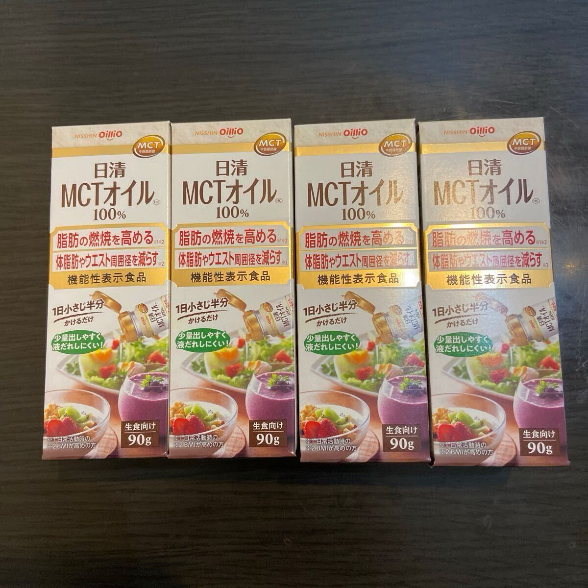 Yahoo!オークション - 日清 MCTオイル 90g 4本セット 機能性表示食品 ...