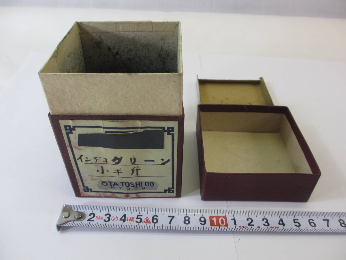 Yahoo!オークション - A123 ③ヴィンテージ 岩絵の具 インディゴグリー...