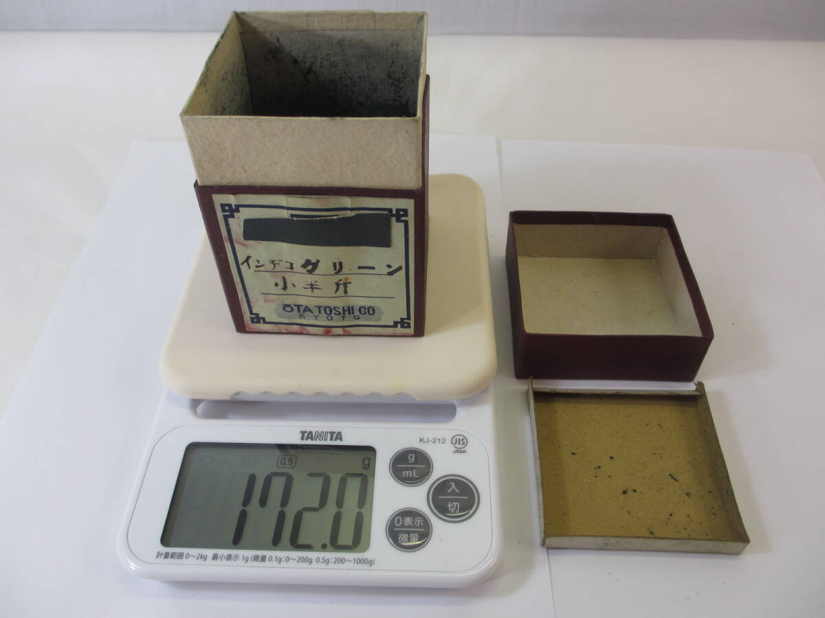 Yahoo!オークション - A123 ③ヴィンテージ 岩絵の具 インディゴグリー...