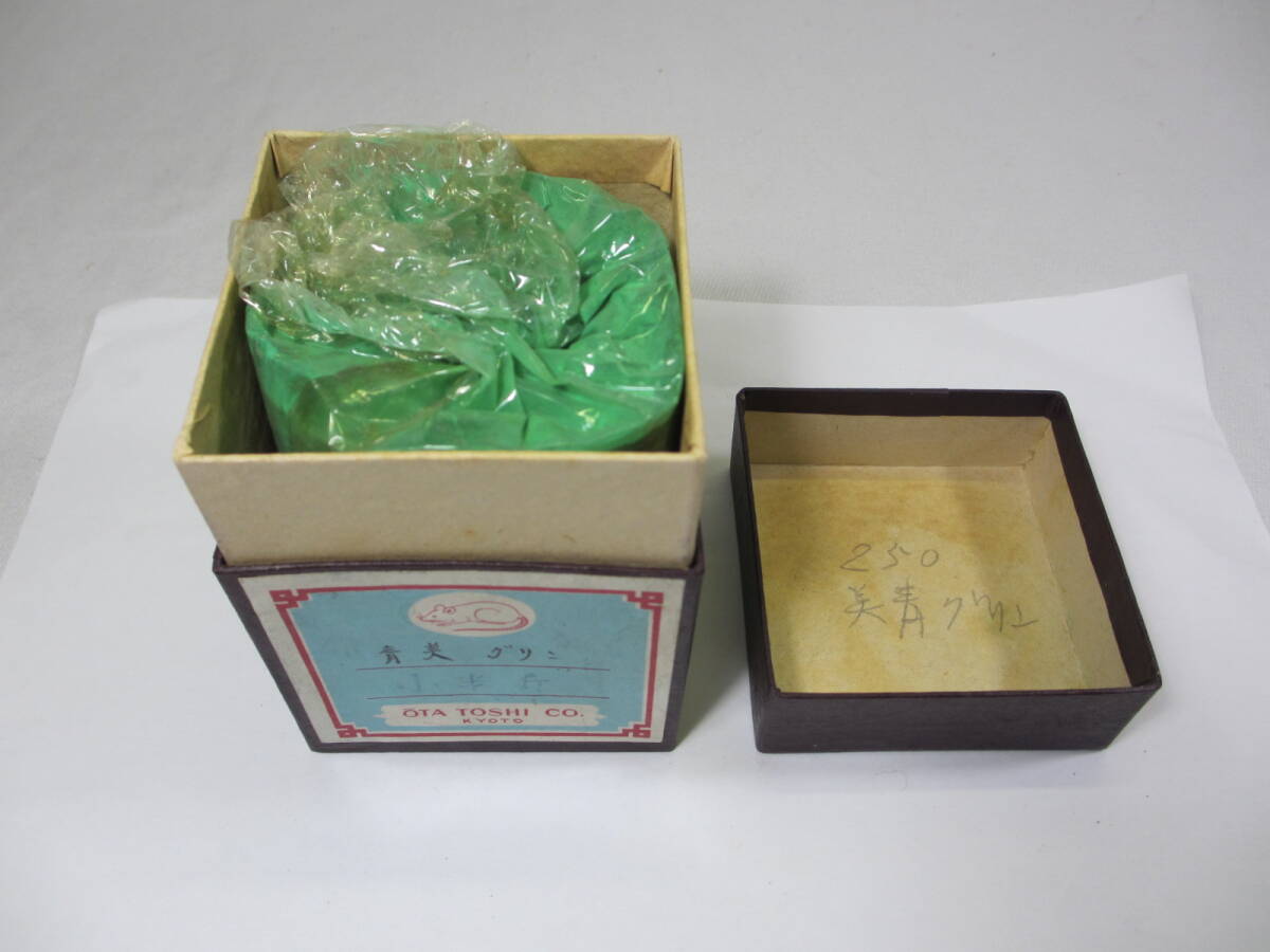 Yahoo!オークション - A136 ⑬ヴィンテージ 岩絵の具 青美グリン 小半...