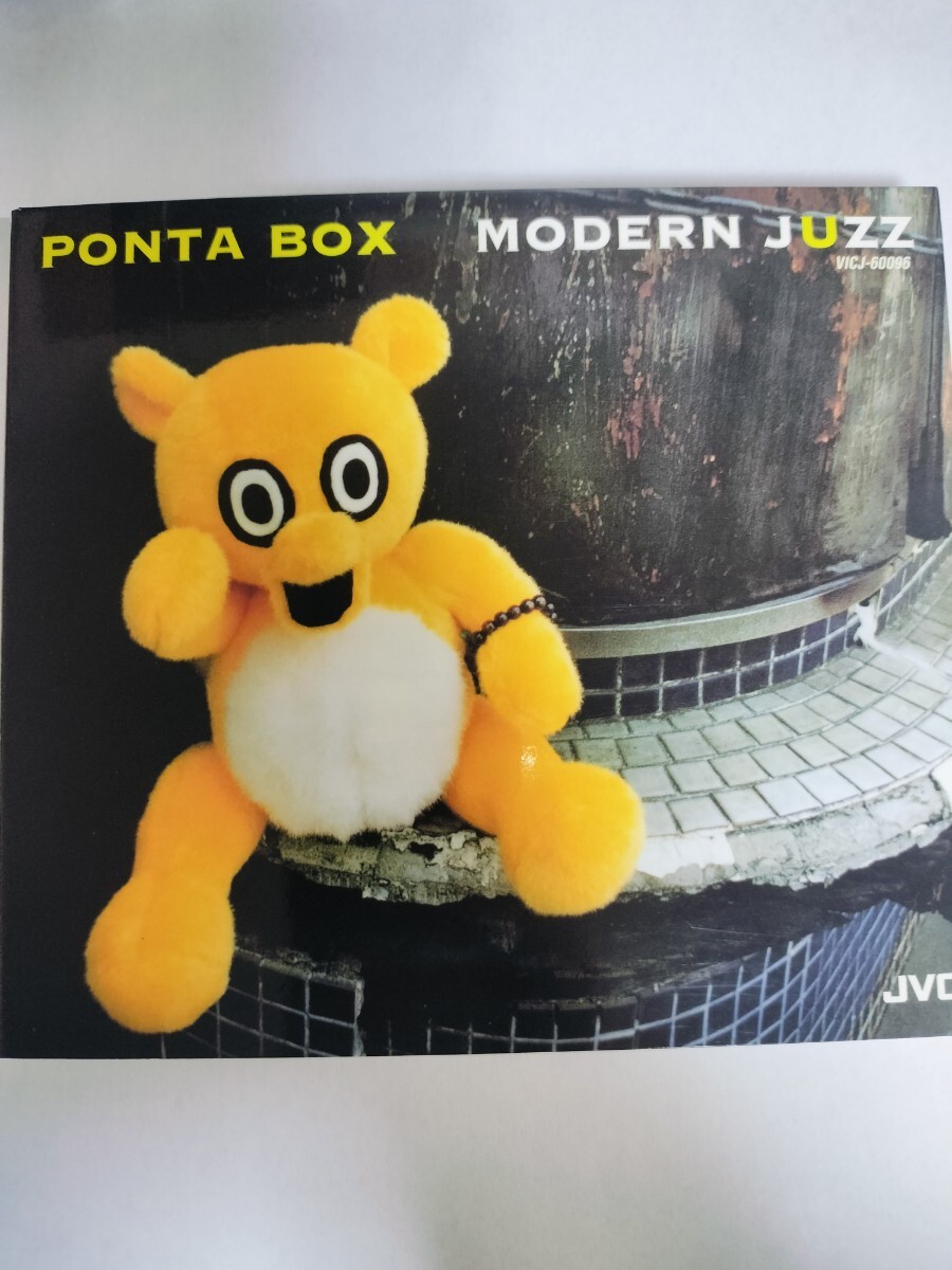 Yahoo!オークション - PONTA BOX 村上ポンタ秀一 MODERN JUZZ