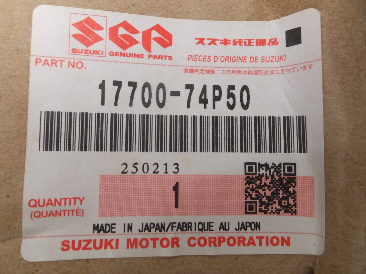 Yahoo!オークション - D252 スズキ純正 スペーシア MK53S ラジエータ...