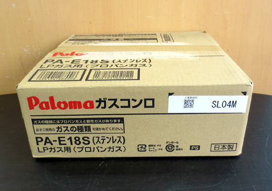 Yahoo!オークション - 未開封 パロマ 1口 ガスコンロ PA-E18S LPガス...