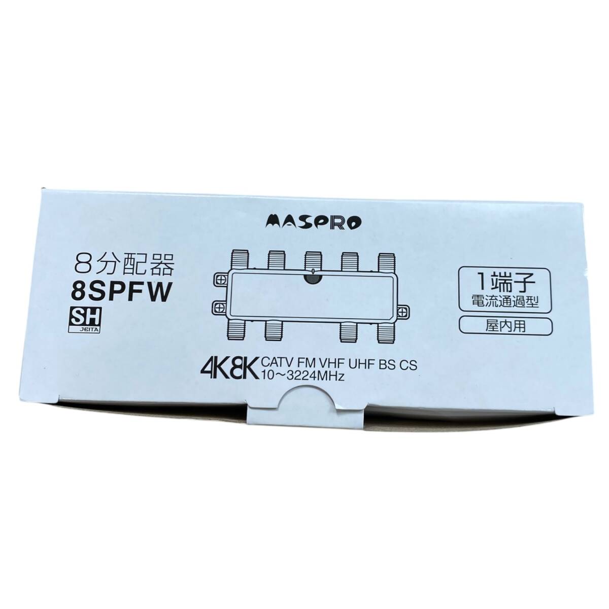 Yahoo!オークション - 【未使用】マスプロ電工 8分配器 3224MHz対応 1...
