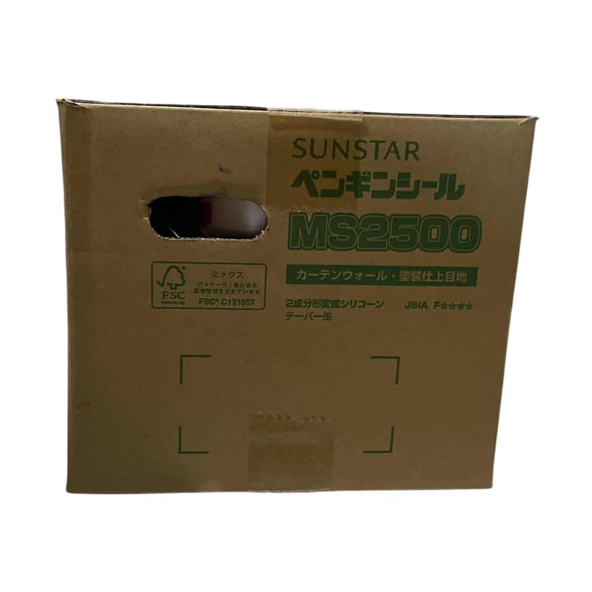 Yahoo!オークション - 未使用/保管品 SUNSTAR サンスター技研 ペンギ...