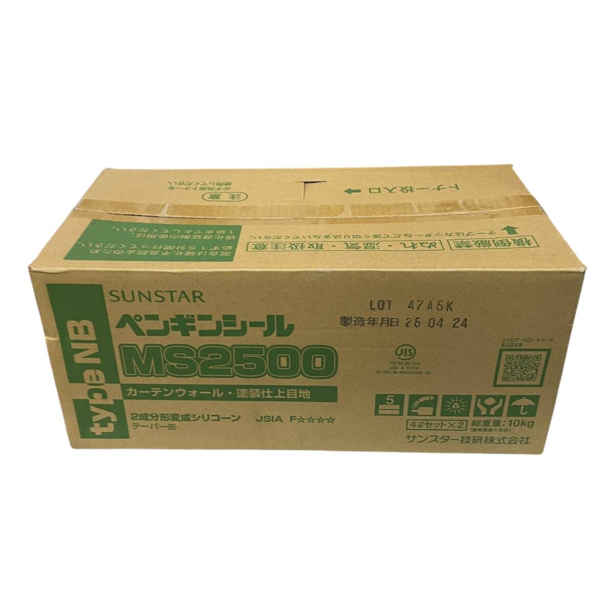 Yahoo!オークション - 未使用/保管品 SUNSTAR サンスター技研 ペンギ...