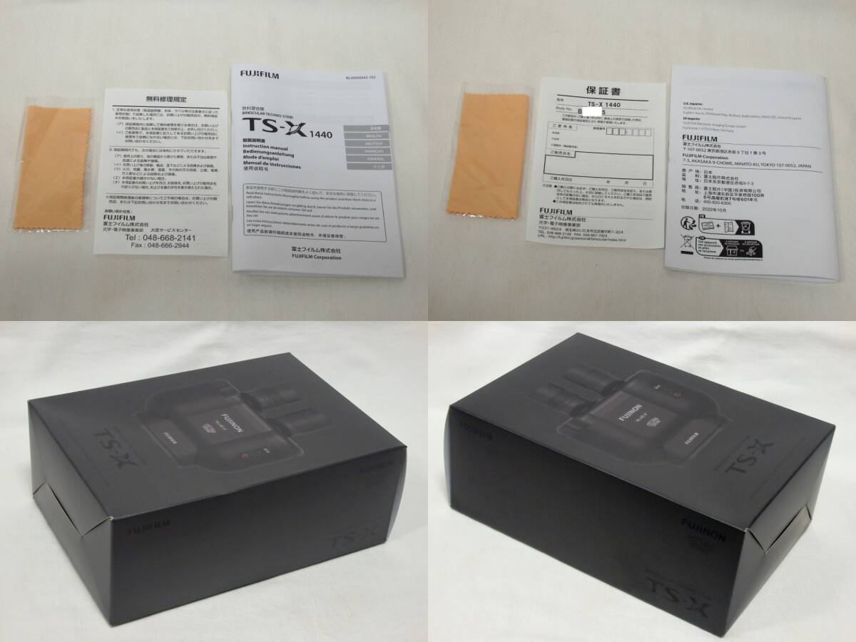 Yahoo!オークション - 中古 FUJIFILM FUJINON TS-X 1440 フジフィルム...