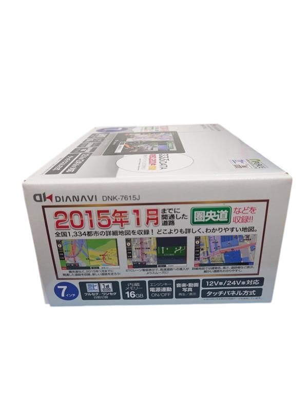 Yahoo!オークション - エンプレイス DIANAVI 7インチポータブルナビ カ...