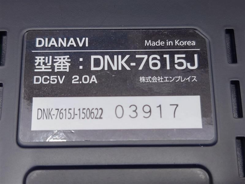 Yahoo!オークション - エンプレイス DIANAVI 7インチポータブルナビ カ...