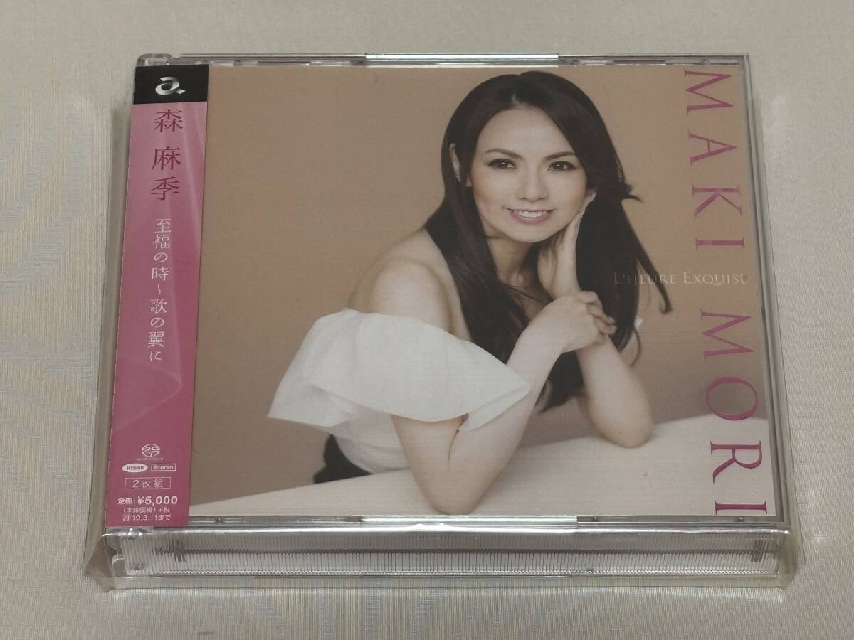 Yahoo!オークション - SACD-HYBRID 2CD 森 麻季（ソプラノ）/至福の時 ...