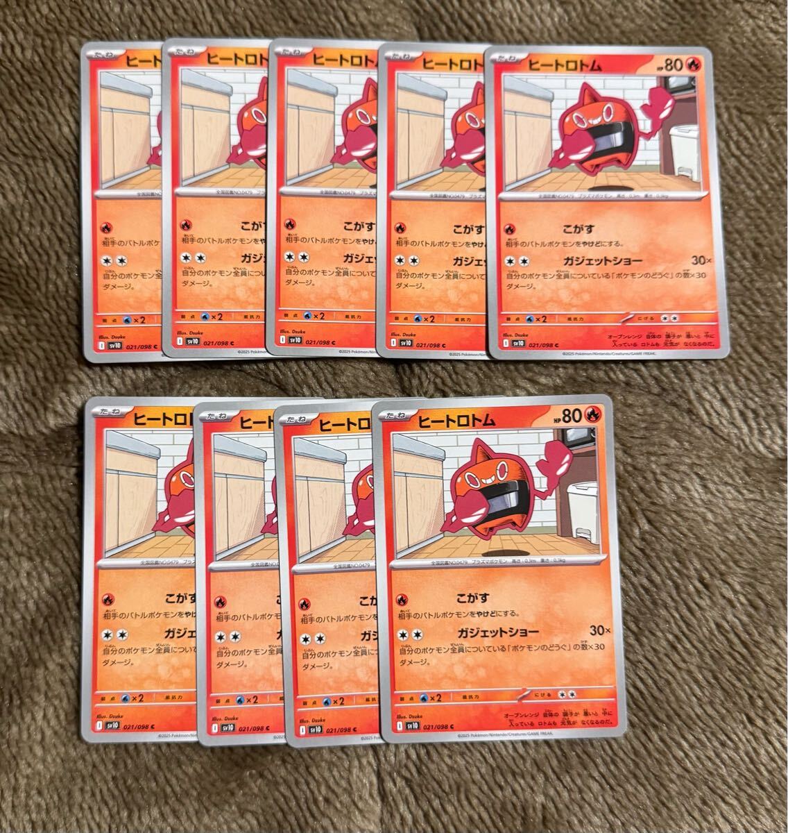 Yahoo!オークション - ポケモンカード ヒートロトム C（sv10 021/098）...