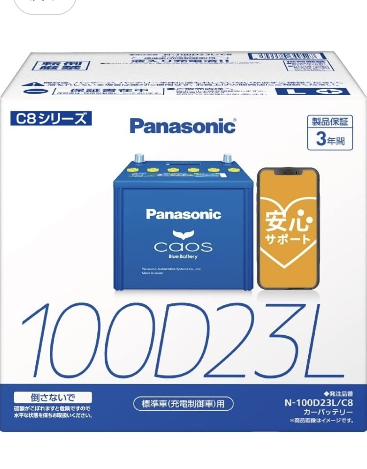 Yahoo!オークション - パナソニック 100D23L caos（カオス）N-100D23L/...