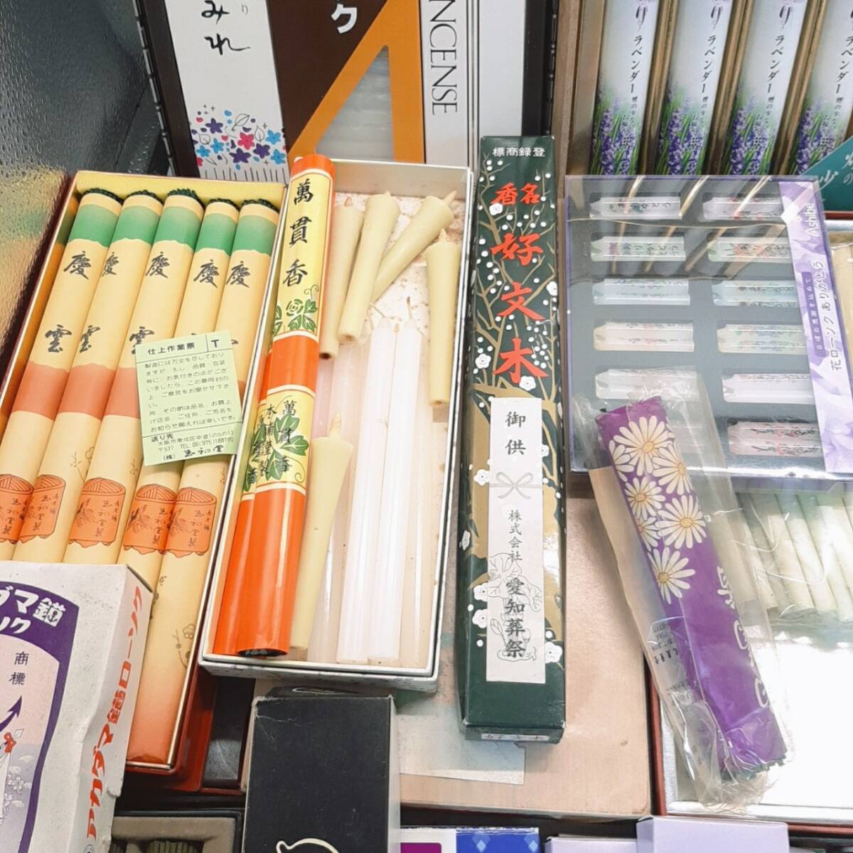 Yahoo!オークション - f68 線香 ロウソク 仏具 まとめ 大量 現状品