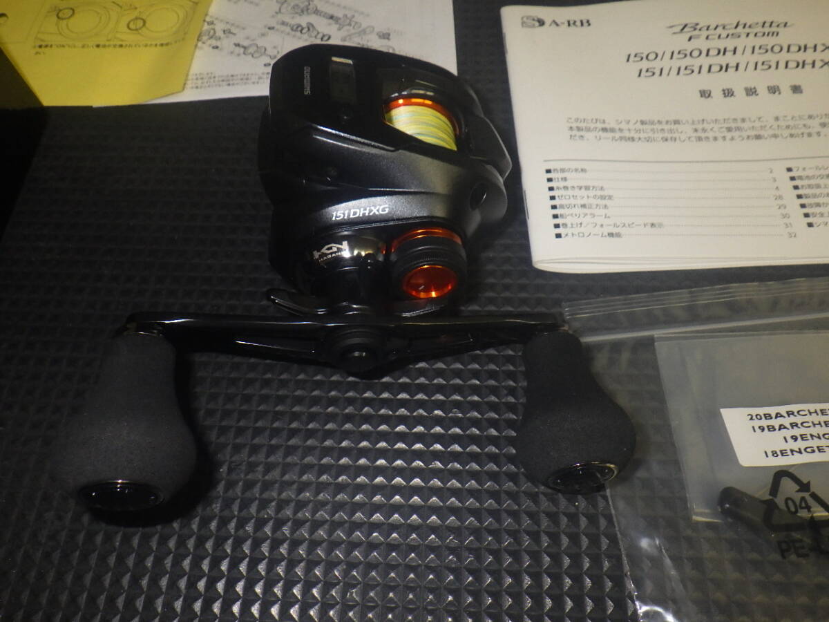 Yahoo!オークション - 20バルケッタFカスタム 151DHXG