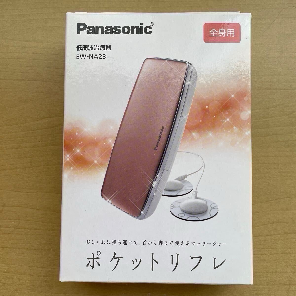 Yahoo!オークション - パナソニック ポケットリフレ ピンク 全身用 低...