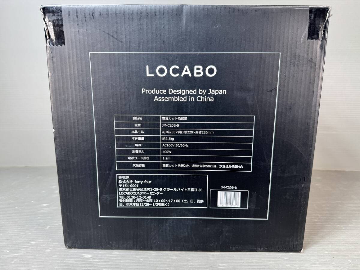 Yahoo!オークション - LOCABO 糖質 カット 炊飯器 JM-C20E-B 21年製 ロ...