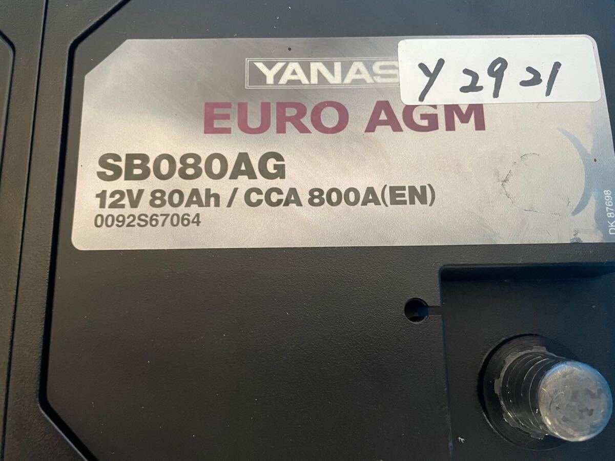 Yahoo!オークション - ベンツ再生バッテリー 送料無料 管理番号 （Y 2...