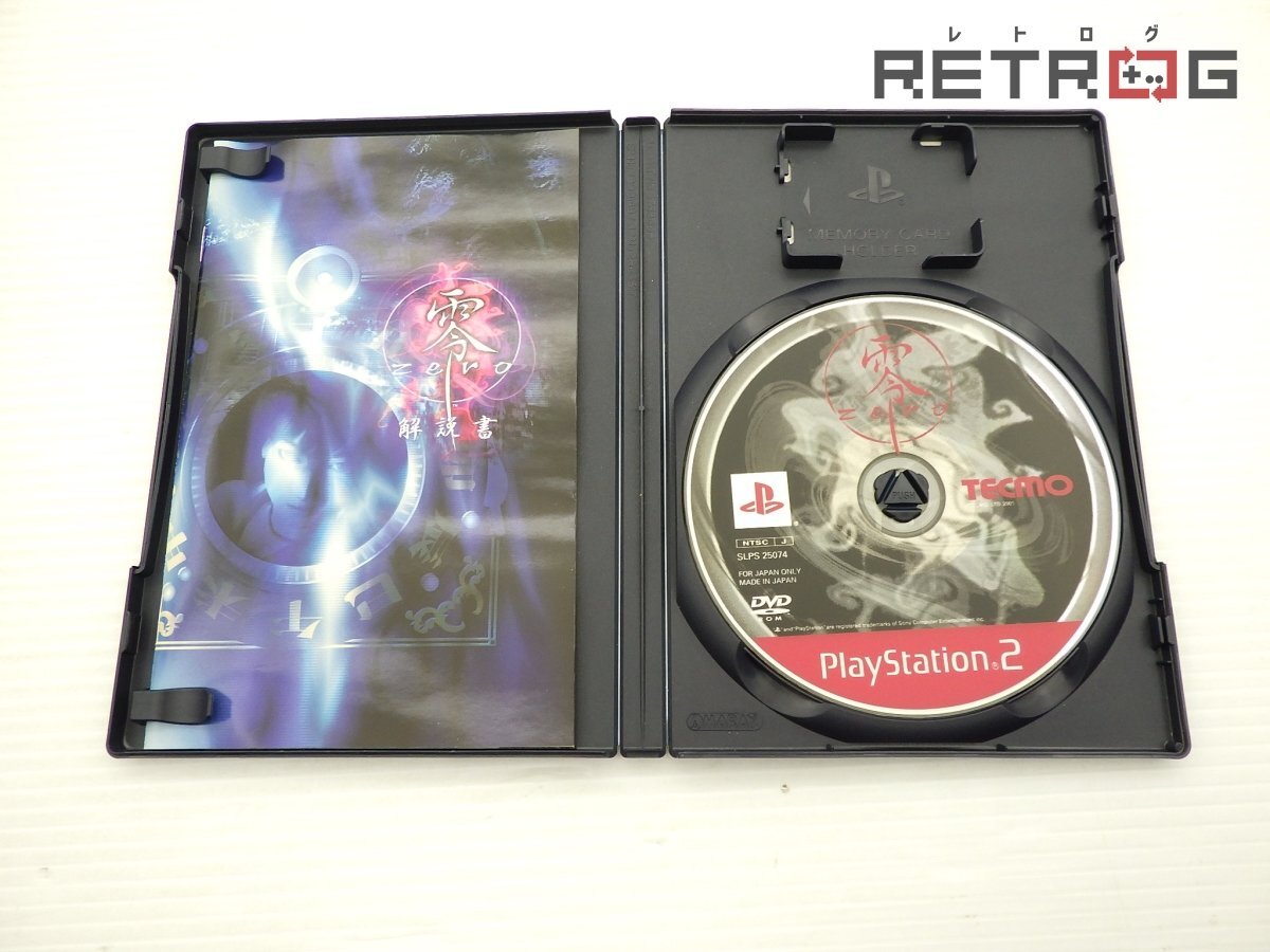 Yahoo!オークション - 【箱付き】零～zero～ PS2