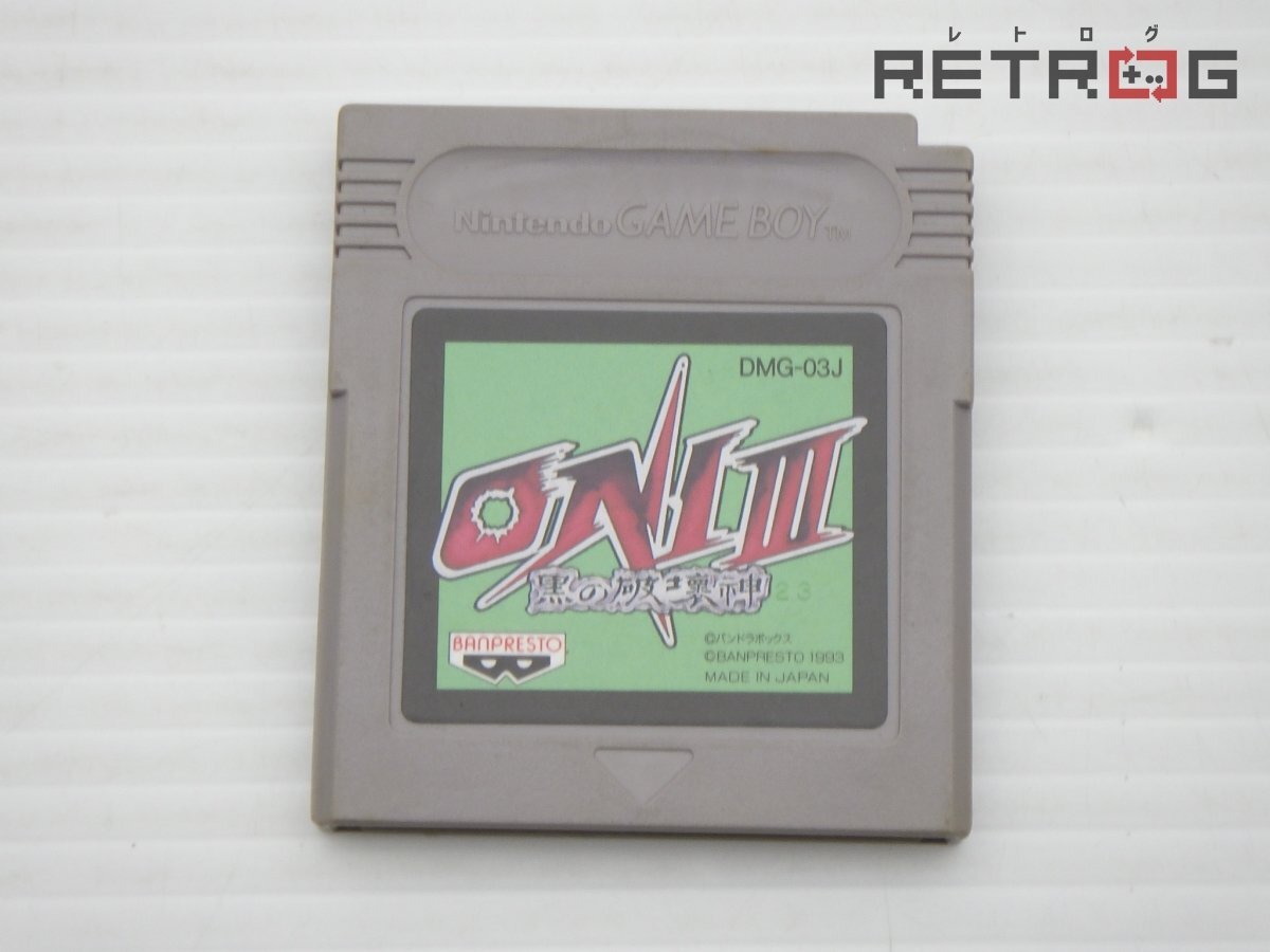 Yahoo!オークション - ONI3 黒の破壊神 ゲームボーイ GB
