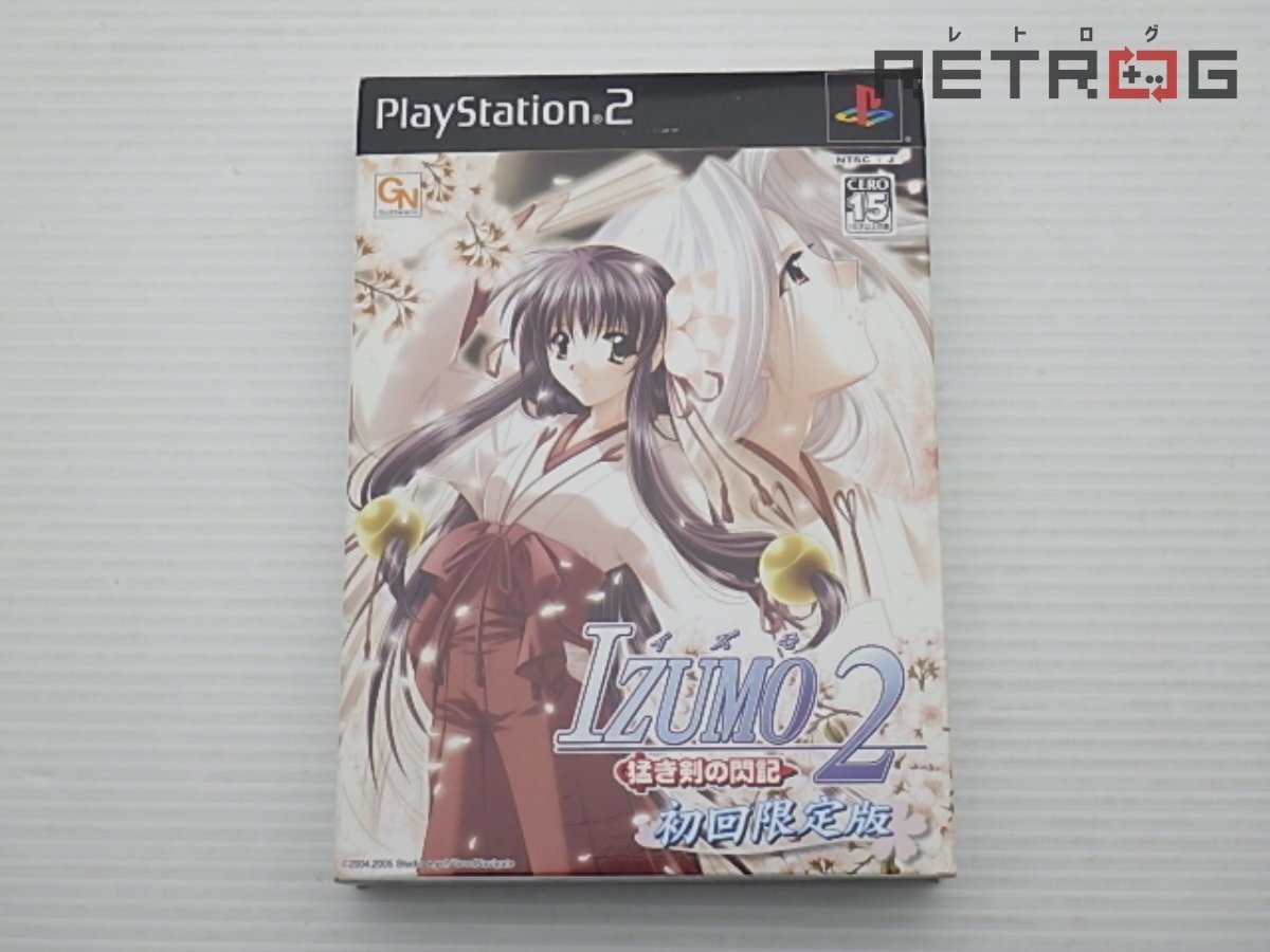 Yahoo!オークション - 【箱付き】IZUMO イズモ 2（初回限定版） PS2