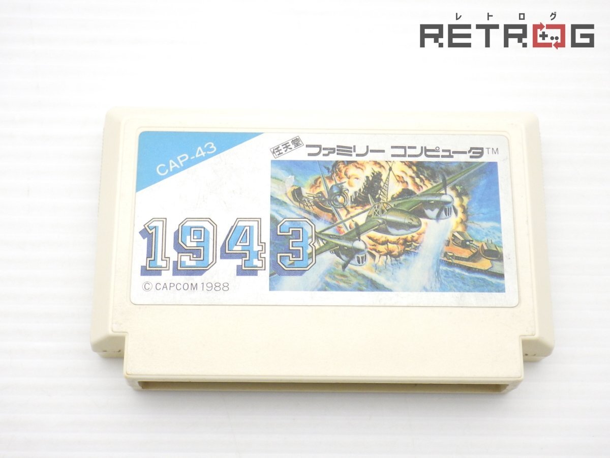 Yahoo!オークション - 1943 ファミコン FC