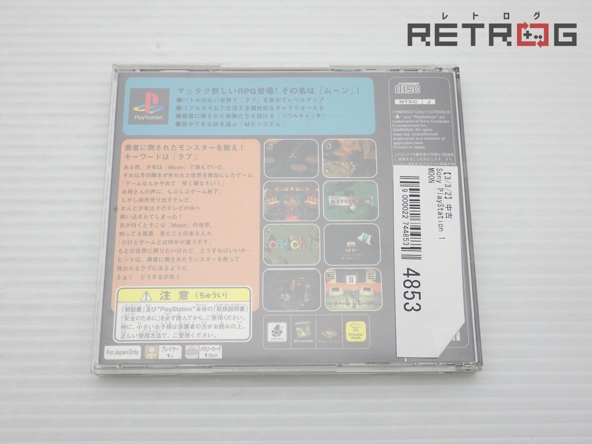 Yahoo!オークション - 【箱付き】MOON PS1