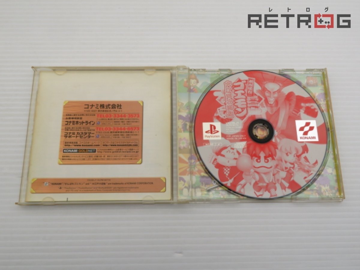 【樂淘letao】日本代購代標第一品牌－【箱付き】がんばれゴエモン 大江戸大回転 PS1