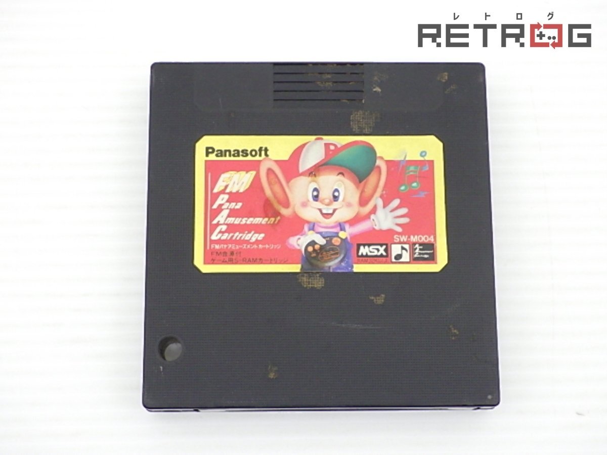 Yahoo!オークション - FMパナアミューズメントカートリッジ MSX