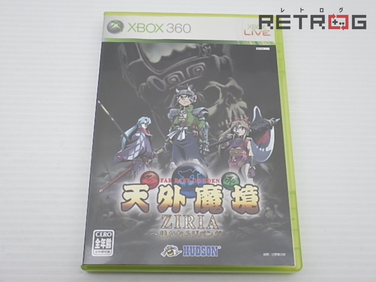 Yahoo!オークション - 【箱付き】天外魔境ZIRIA 遥かなるジパング Xbox...