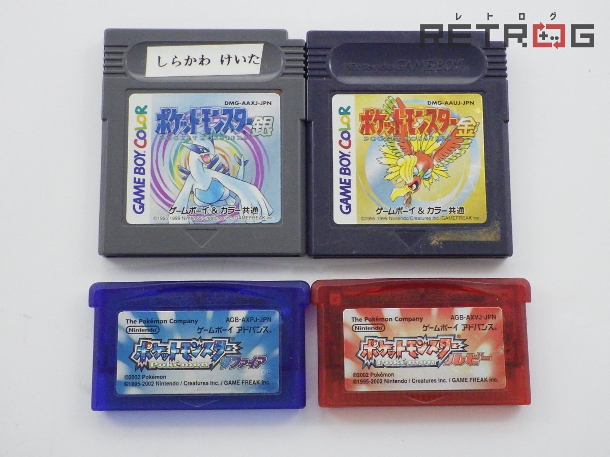 Yahoo!オークション - ポケットモンスター ソフトセット（GB GBA） そ...