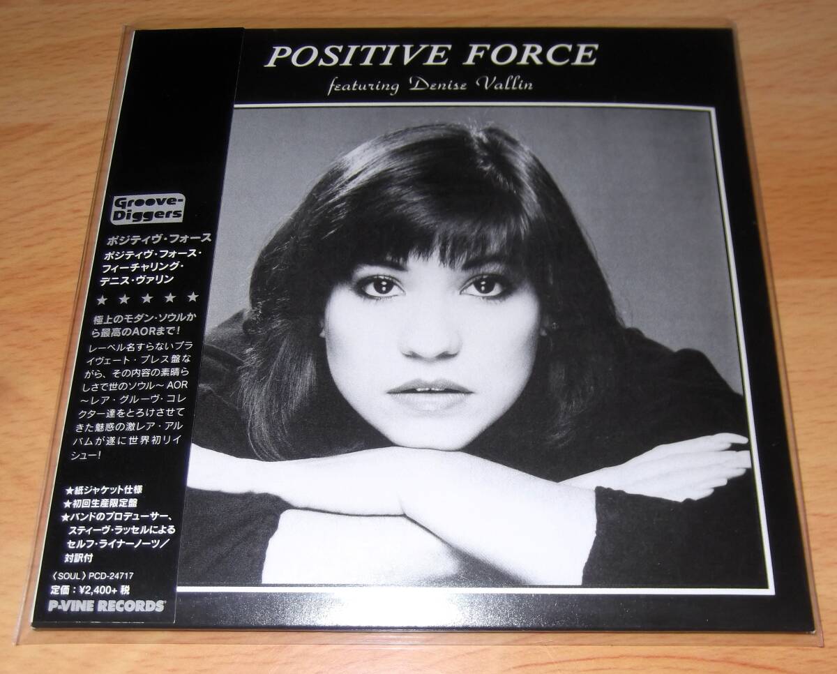 Yahoo!オークション - 【AOR紙ジャケCD】POSITIVE FORCE / Featuring D...