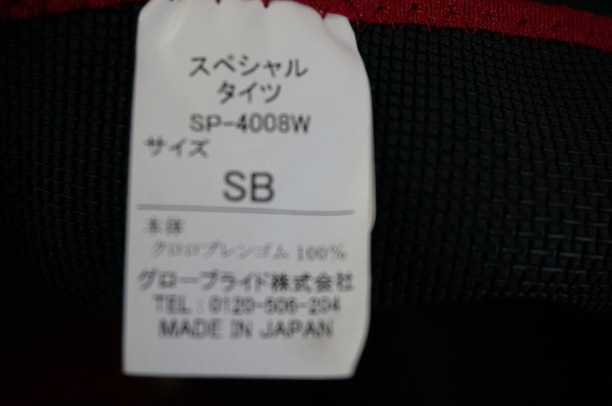 Yahoo!オークション - 新品同様 ダイワ SP-4008W スペシャル タイツ s...