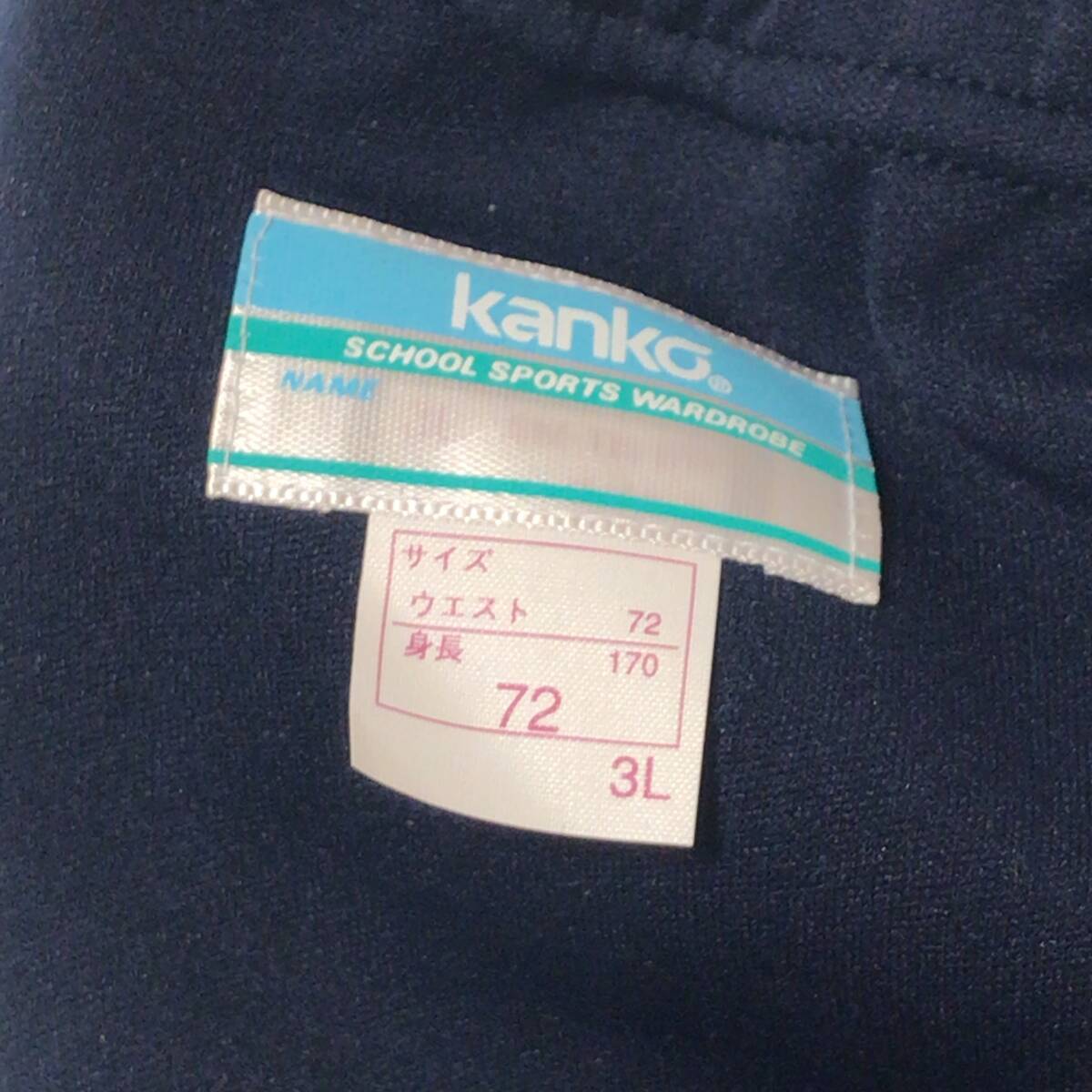 Yahoo!オークション - Kanko カンコー JP530 ブルマ 3L