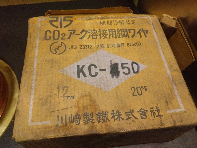 Yahoo!オークション - 【A-2339】CO2 アーク溶接用鋼ワイヤー KC-50 1....