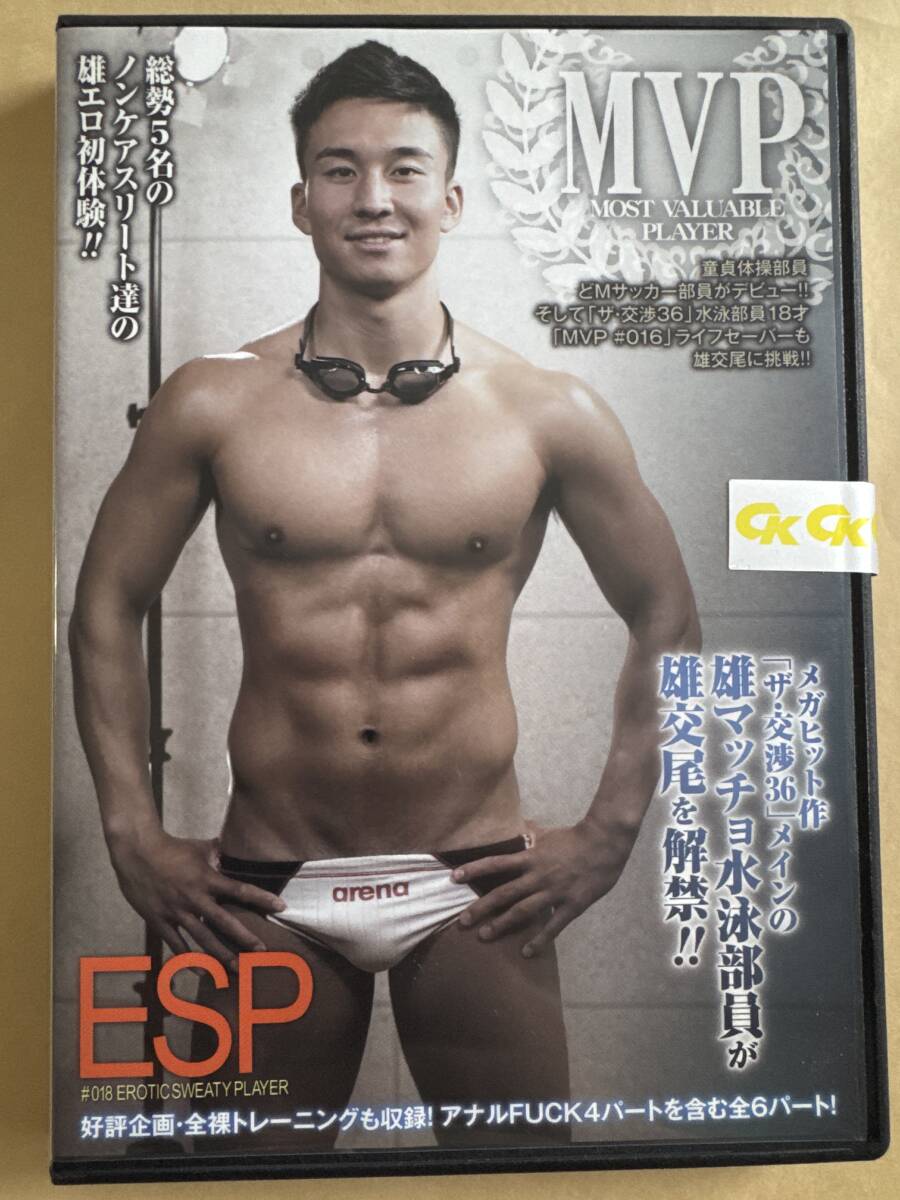 Yahoo!オークション - MVP #018