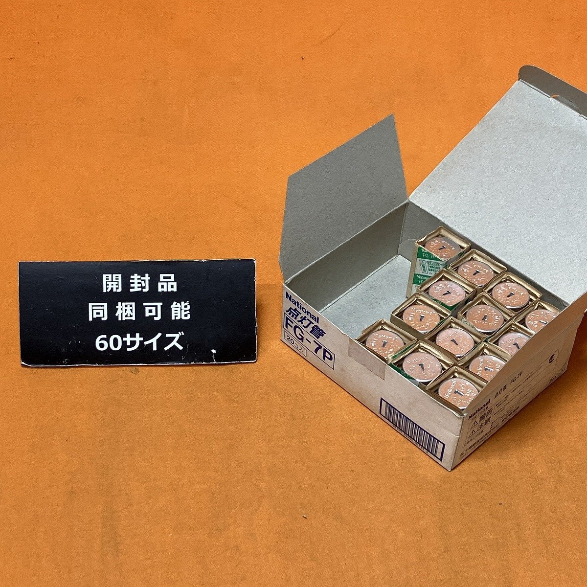 Yahoo!オークション - 点灯管 (16個入) ナショナル FG-7P サテイゴー