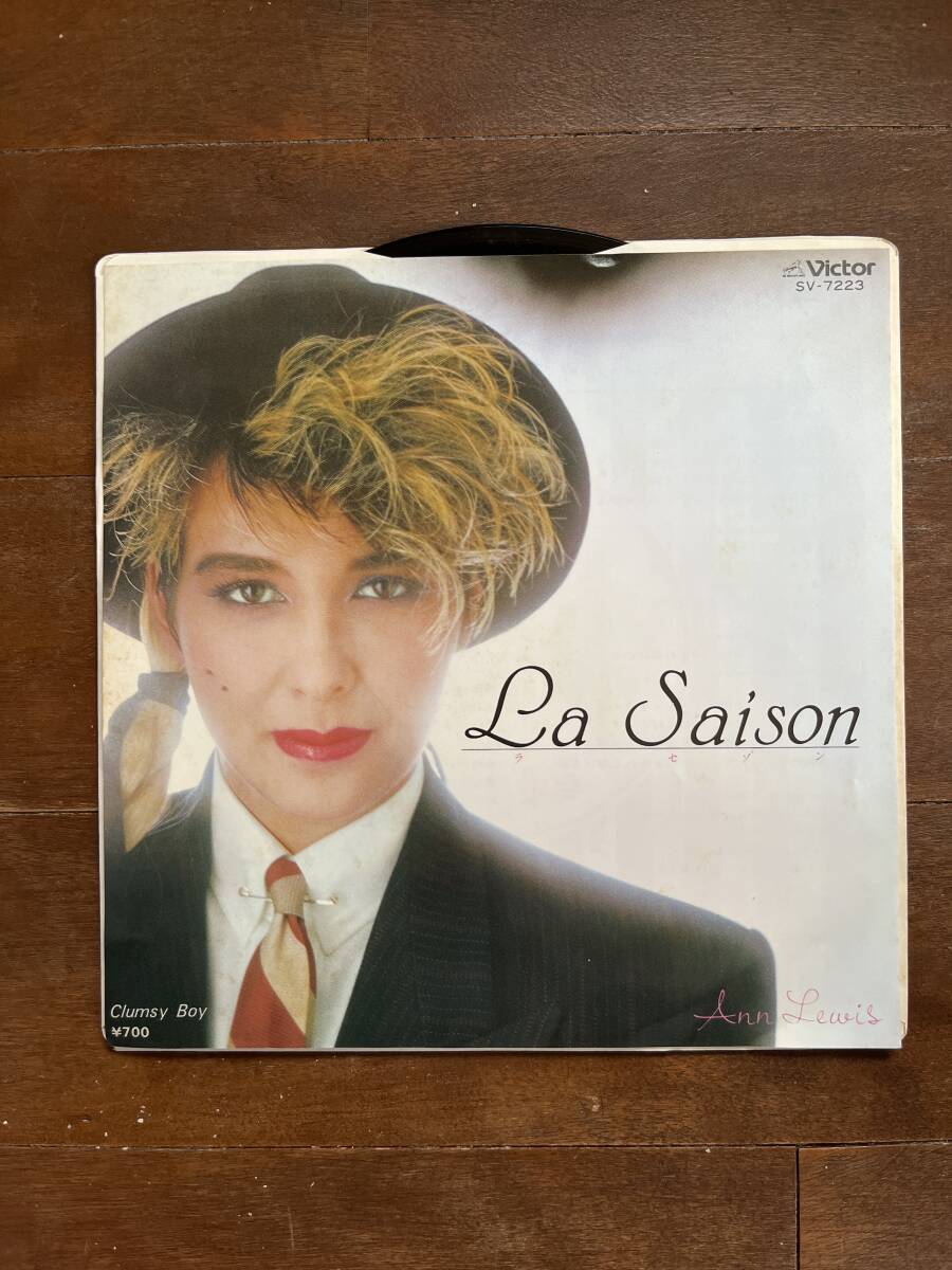 Yahoo!オークション - アンルイス ラ・セゾン