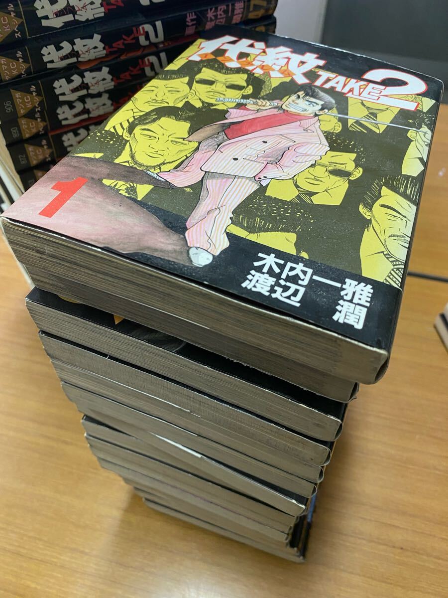 Yahoo!オークション - 3 代紋TAKE2 エンブレム 1〜50巻 52.53.61巻セッ...