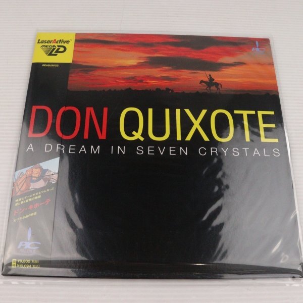 Yahoo!オークション - 【Mega LD】DON QUIXOTE A DREAM IN SEVEN CRYST...