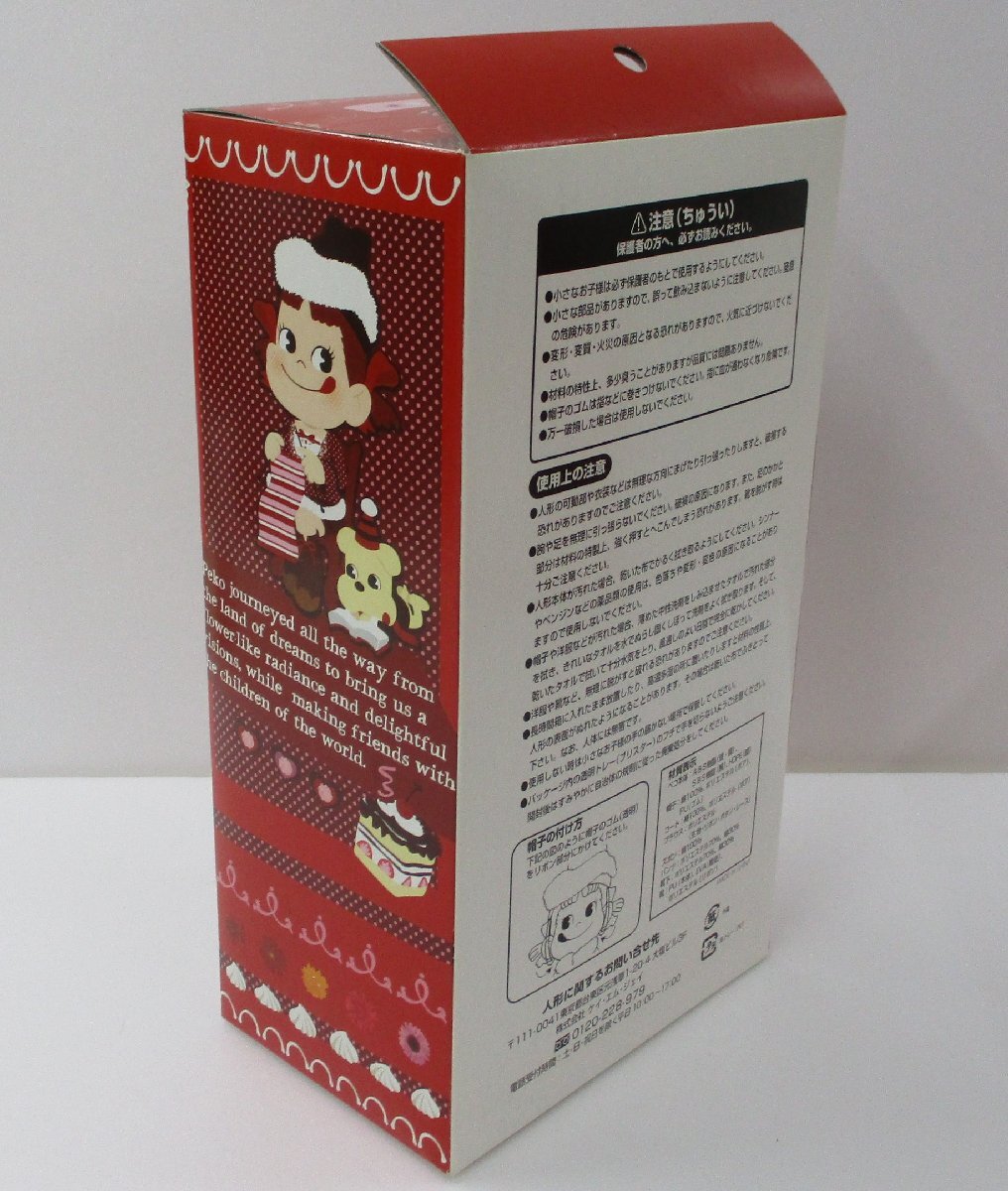 Yahoo!オークション - 不二家 ペコちゃん人形 2010 Peko’s Doll wint...