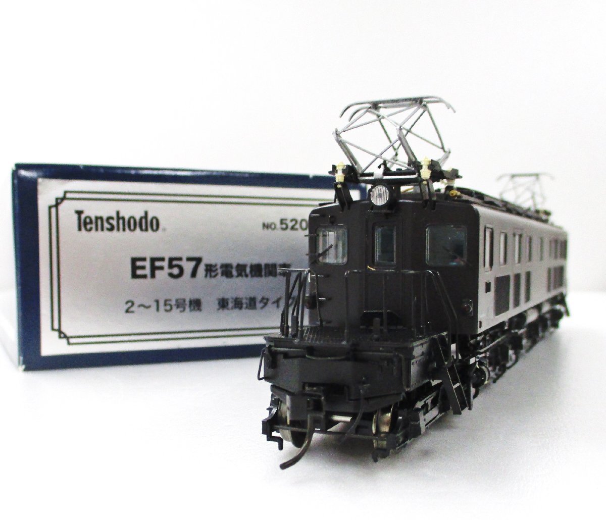 Yahoo!オークション - 天賞堂 52009 EF57形電気機関車 2～15号機 東海...