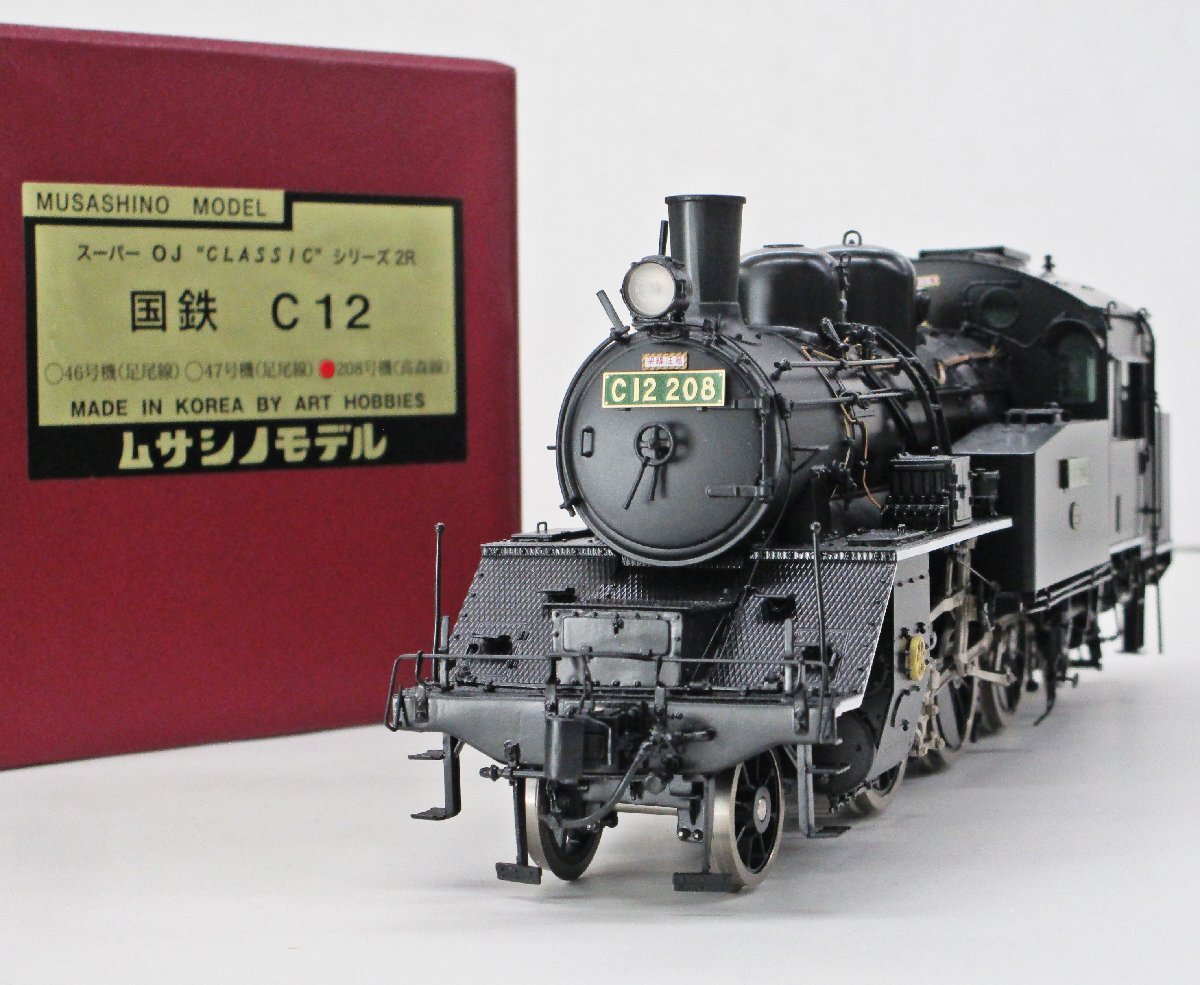 ムサシノモデル スーパーOJ CLASSIC シリーズ 国鉄 C12 208号機 高森線 ジャンク ukh042811(Oゲージ)｜売買されたオークション情報、yahooの商品情報をアーカイブ ...