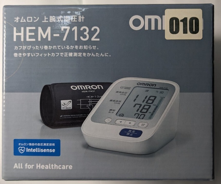 Yahoo!オークション - オムロン 上腕式血圧計 HEM-7132