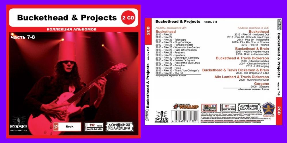 Yahoo!オークション - BUCKETHEAD & PROJECTS PART4 CD7&8 大全集 MP3C...