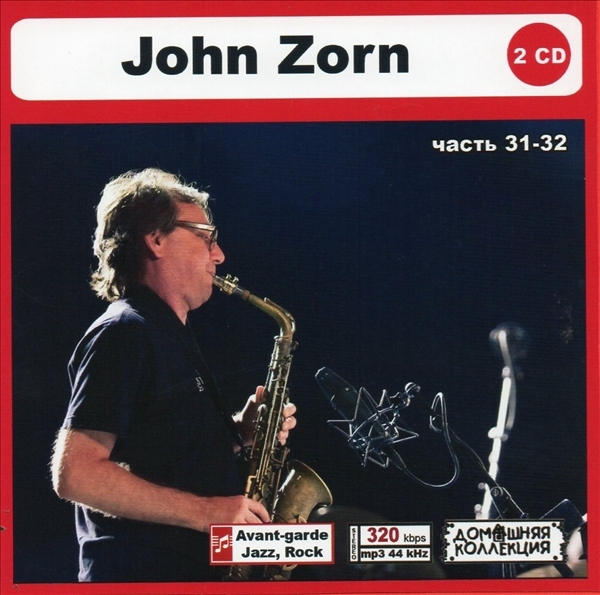 Yahoo!オークション - JOHN ZORN PART16 CD31&32 大全集 MP3CD 2P〆