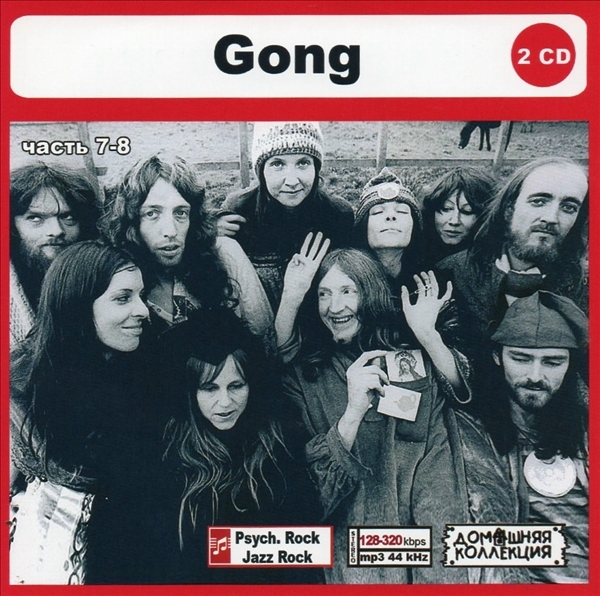 Yahoo!オークション - GONG PART4 CD7&8 大全集 MP3CD 2P〆