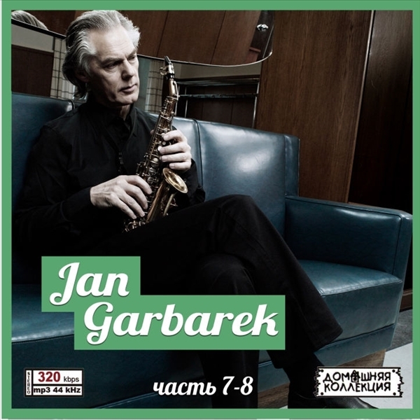Yahoo!オークション - JAN GARBAREK PART4 CD7&8 大全集 MP3CD 2P〆