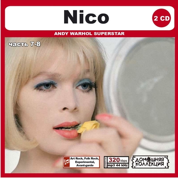 Yahoo!オークション - NICO PART4 CD7&8 大全集 MP3CD 2P〆