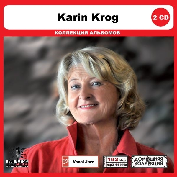 Yahoo!オークション - KARIN KROG CD1&2 大全集 MP3CD 2P