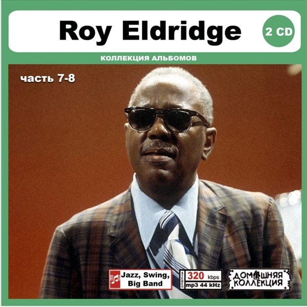 Yahoo!オークション - ROY ELDRIDGE PART4 CD7&8 大全集 MP3CD 2P〆